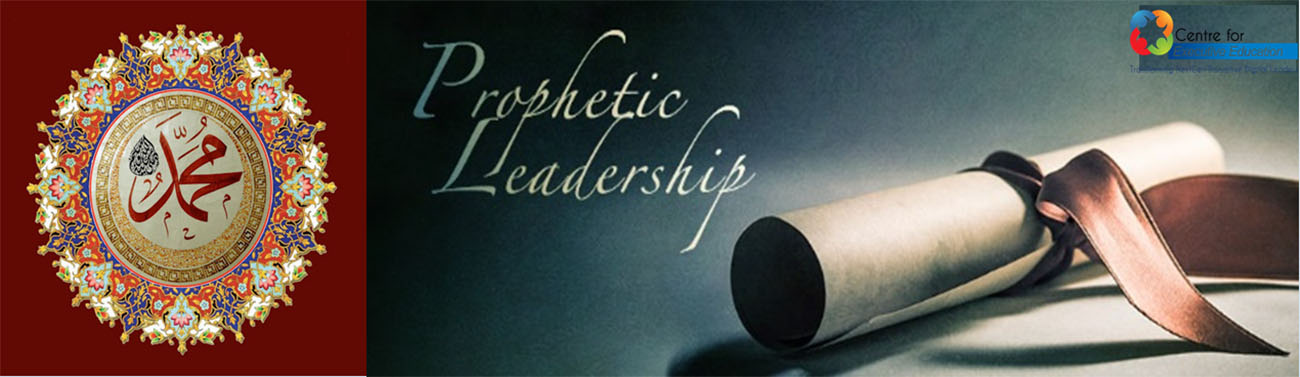 Islamic Digital Leadership Development - HRDC CLAIMABLE COURSE LISTINGS